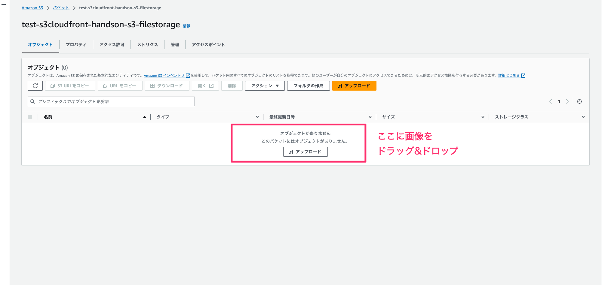 TerraformでS3、CloudFrontを構築してみよう！ – Benjamin Inc.