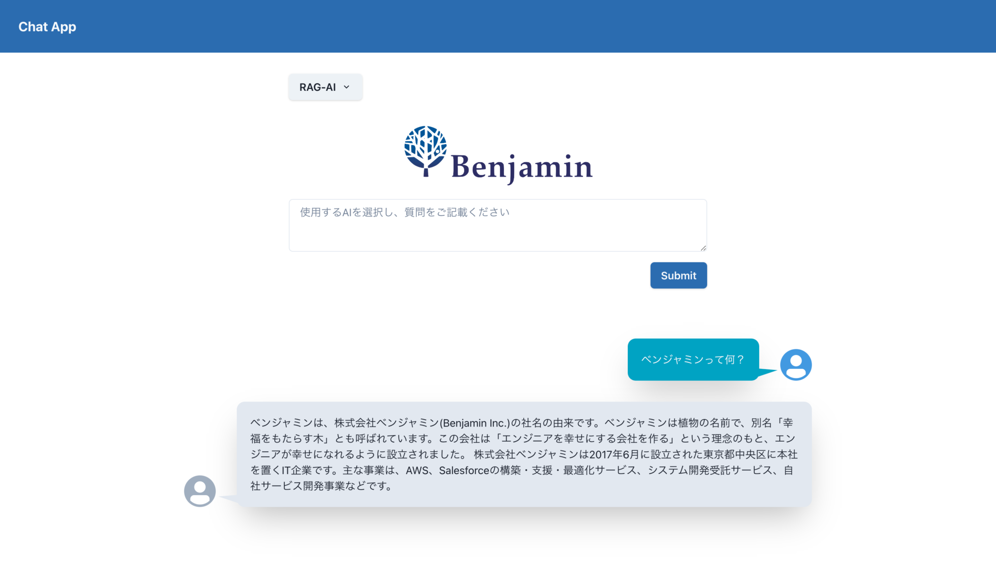 Amazon Bedrock Knowledgebase のapiをlambda と Api Gatewayで利用してみた Benjamin Inc