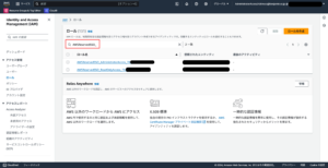 IAM Identity CenterのユーザーにCloud9の操作権限を付与した件 – Benjamin Inc.
