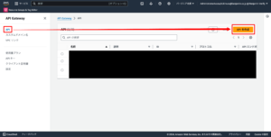 Amazon Bedrock KnowledgeBase のAPIをLambda と API Gatewayで利用してみた – Benjamin Inc.