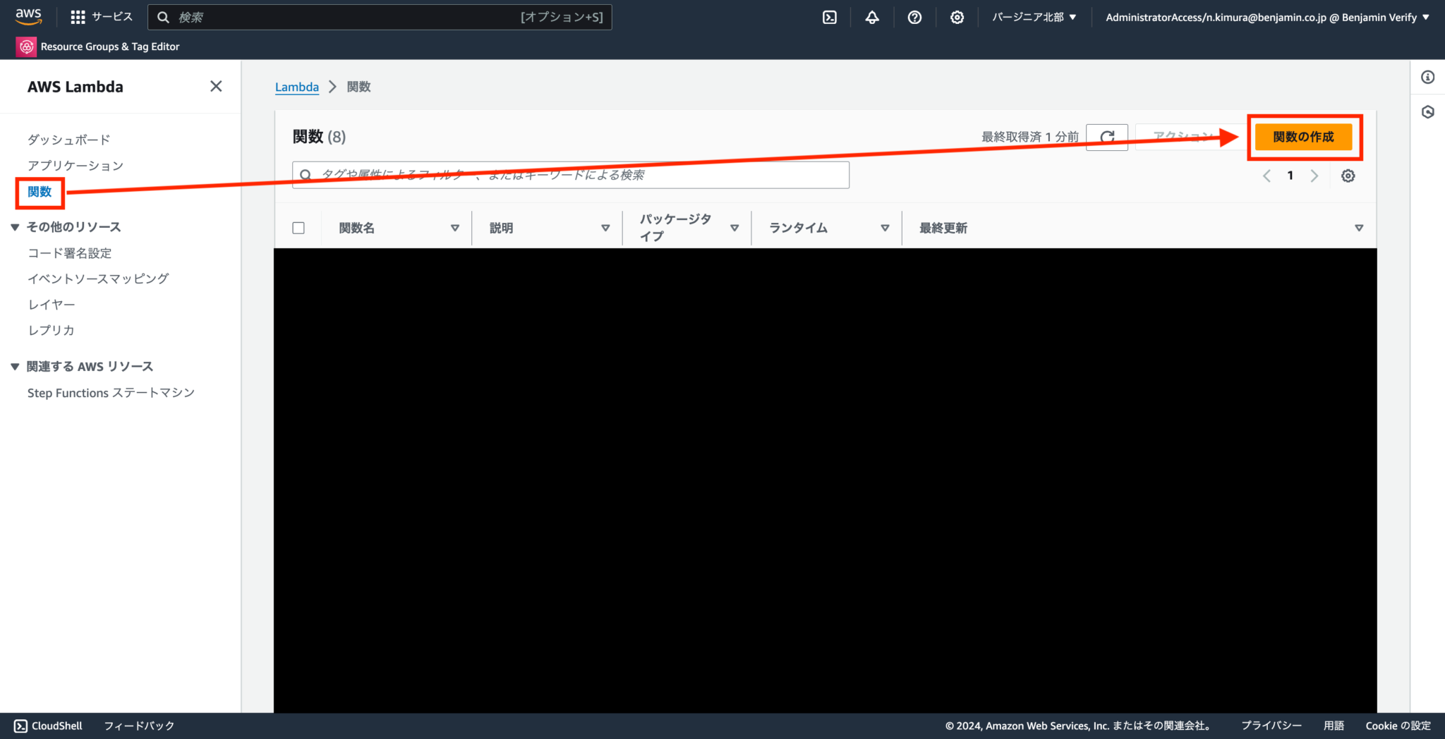 Amazon Bedrock KnowledgeBase のAPIをLambda と API Gatewayで利用してみた – Benjamin Inc.