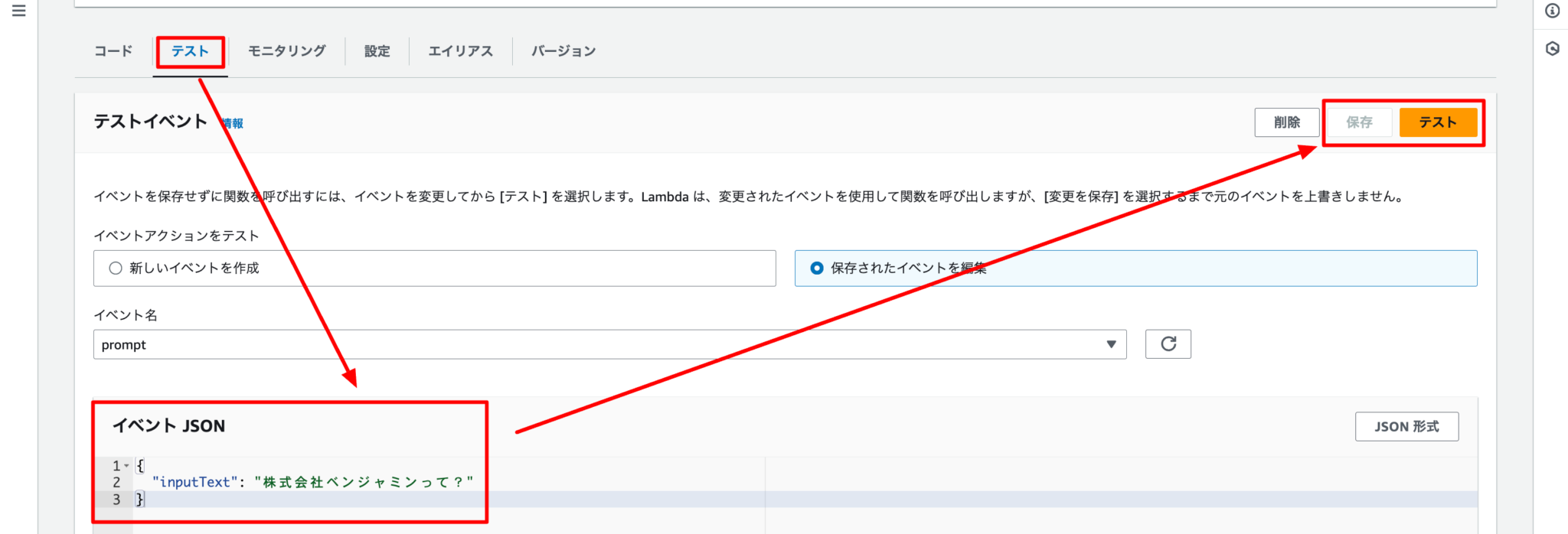 Amazon Bedrock KnowledgeBase のAPIをLambda と API Gatewayで利用してみた – Benjamin Inc.