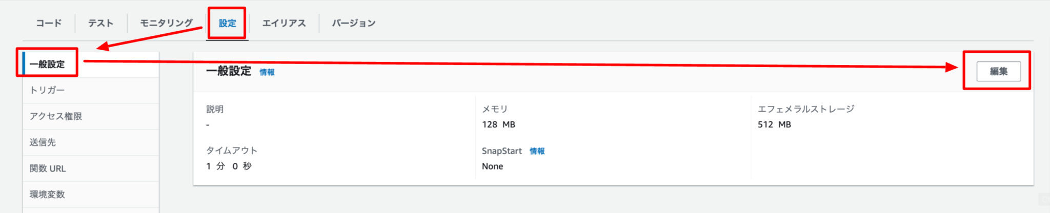 Amazon Bedrock KnowledgeBase のAPIをLambda と API Gatewayで利用してみた – Benjamin Inc.