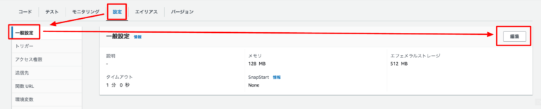 Amazon Bedrock KnowledgeBase のAPIをLambda と API Gatewayで利用してみた – Benjamin Inc.