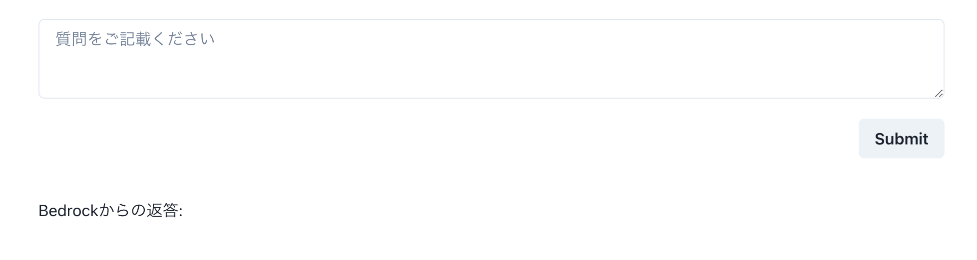 Bedrock KnowledgeBase APIをReactでブラウザ上から利用可能にしてみた – Benjamin Inc.