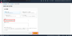 Amazon Bedrock KnowledgeBase のAPIをLambda と API Gatewayで利用してみた – Benjamin Inc.