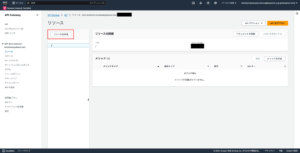 Amazon Bedrock KnowledgeBase のAPIをLambda と API Gatewayで利用してみた – Benjamin Inc.