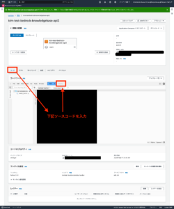 Amazon Bedrock KnowledgeBase のAPIをLambda と API Gatewayで利用してみた – Benjamin Inc.