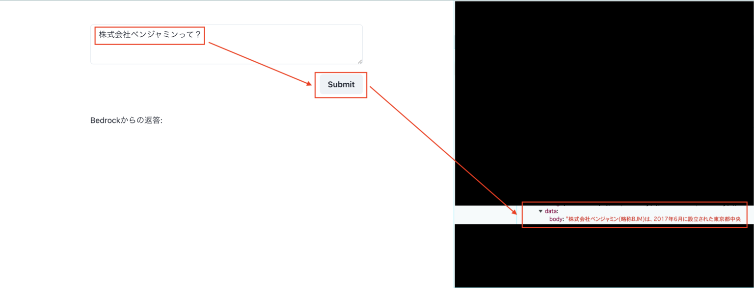 Bedrock KnowledgeBase APIをReactでブラウザ上から利用可能にしてみた – Benjamin Inc.