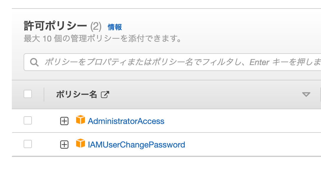 CloudShellでaws-cliコマンドを打つ – Benjamin Inc.