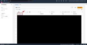 Amplify Gen2でAPI Gateway + Lambdaを設定して、Bedrockから回答をもらう – Benjamin Inc.
