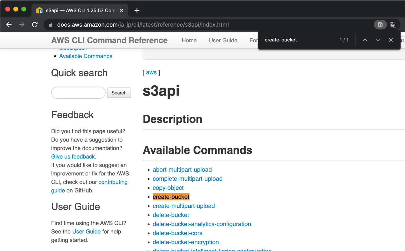 CloudShellでaws-cliコマンドを打つ – Benjamin Inc.