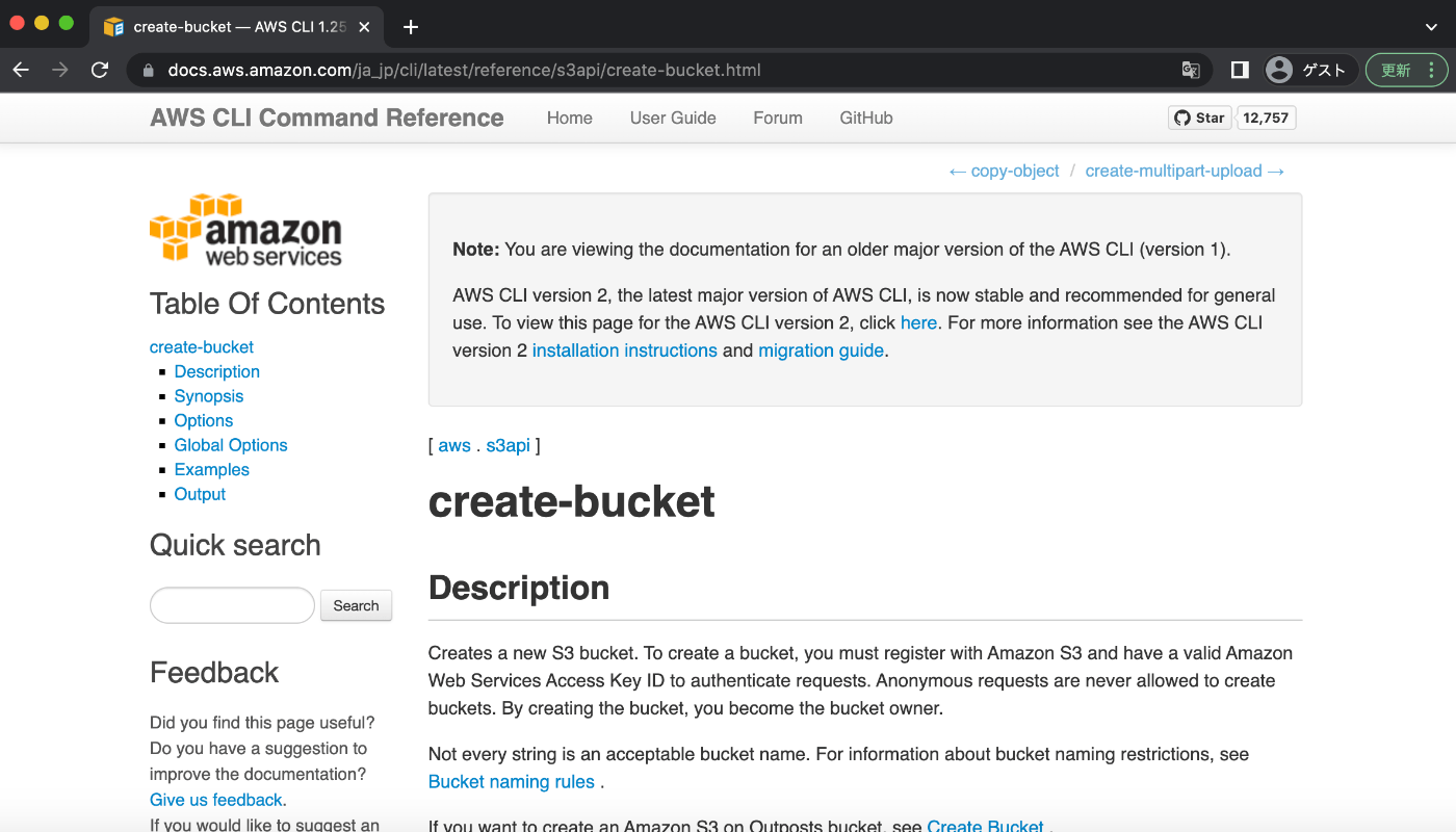 CloudShellでaws-cliコマンドを打つ – Benjamin Inc.