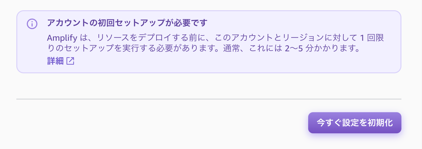 Amplify Gen2でAPI Gateway + Lambdaを設定して、Bedrockから回答をもらう – Benjamin Inc.