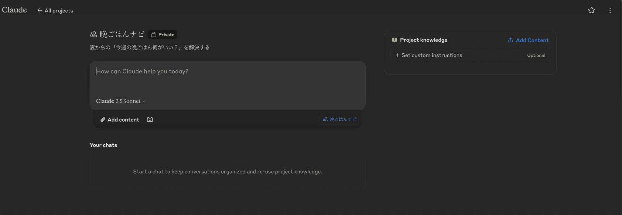 AI活用でサクッとドキュメント作成：Claude Projectsで始める生産性向上 – Benjamin Inc.