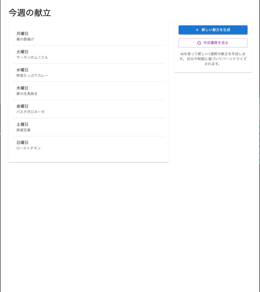 AI活用でサクッとドキュメント作成：Claude Projectsで始める生産性向上 – Benjamin Inc.