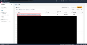 Amplify Gen2でAPI Gateway + Lambdaを設定して、Bedrockから回答をもらう – Benjamin Inc.