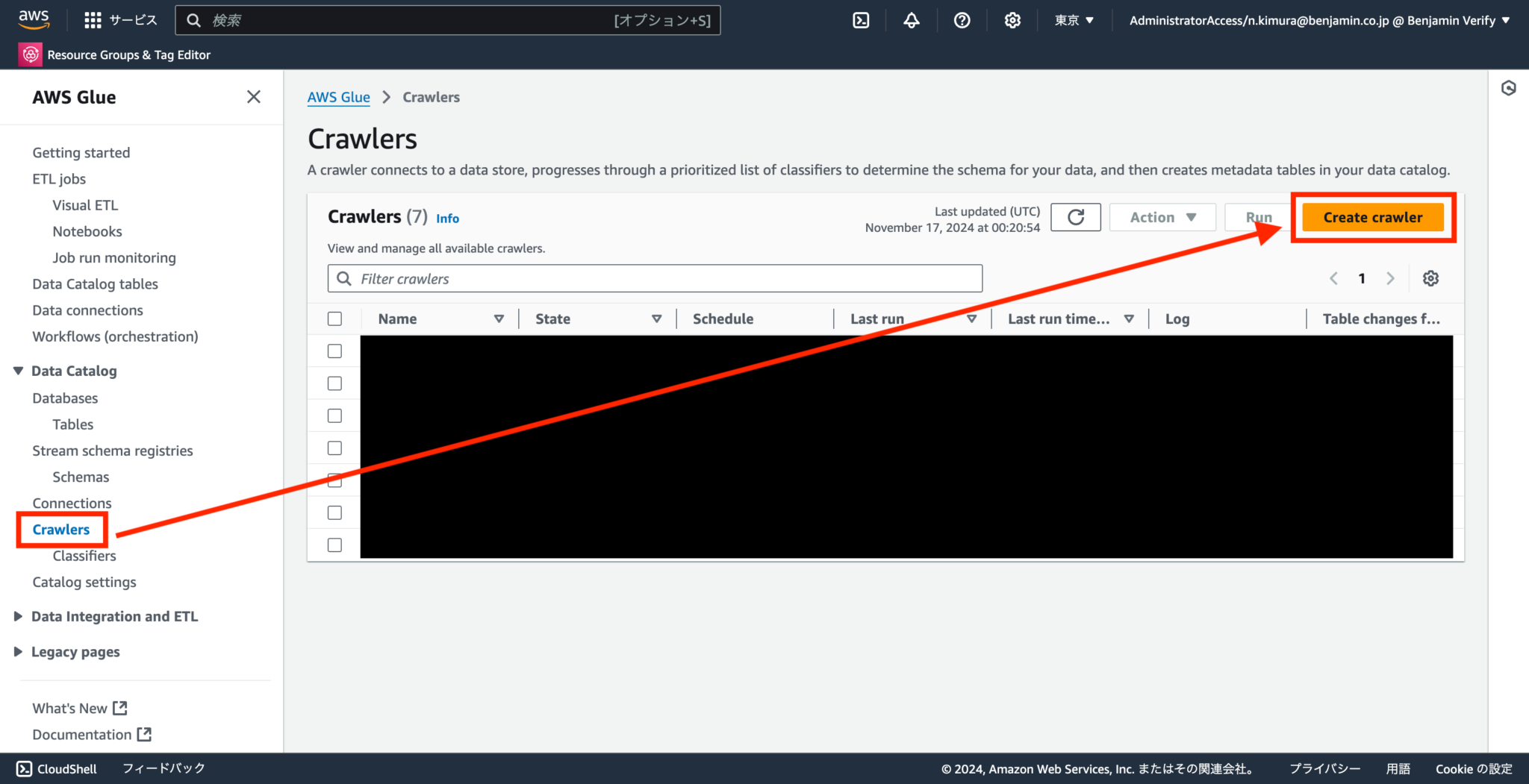 AWS Glueのハンズオン！基本コンポーネント（データカタログ、クローラー、ETLジョブ）を使って、簡単なETL処理を実施しよう！【初心者 ...