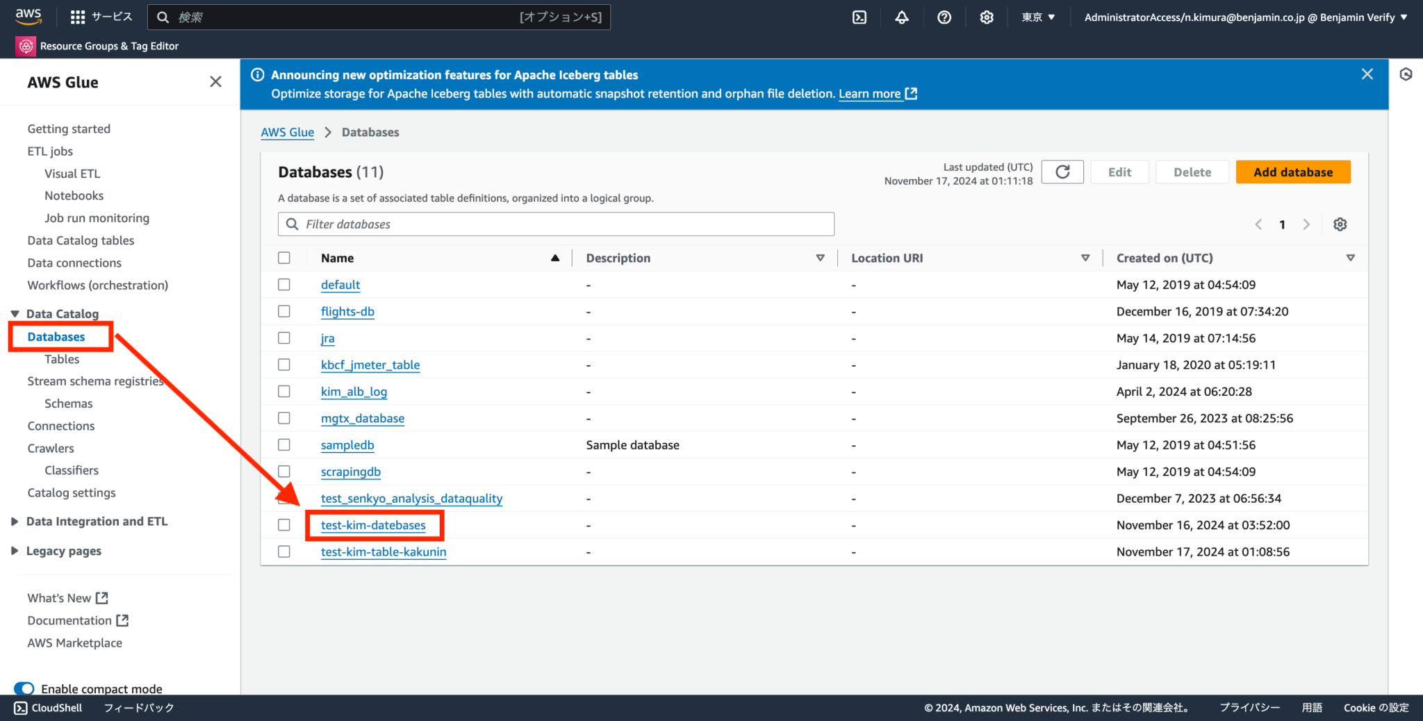 AWS Glueのハンズオン！基本コンポーネント（データカタログ、クローラー、ETLジョブ）を使って、簡単なETL処理を実施しよう！【初心者向け】 – Benjamin Inc.