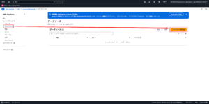 AppSync ハンズオン: DynamoDB を使用した GraphQL APIの作成 – Benjamin Inc.