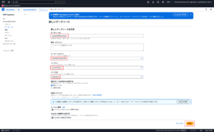 AppSync ハンズオン: DynamoDB を使用した GraphQL APIの作成 – Benjamin Inc.