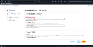 AppSync ハンズオン: DynamoDB を使用した GraphQL APIの作成 – Benjamin Inc.