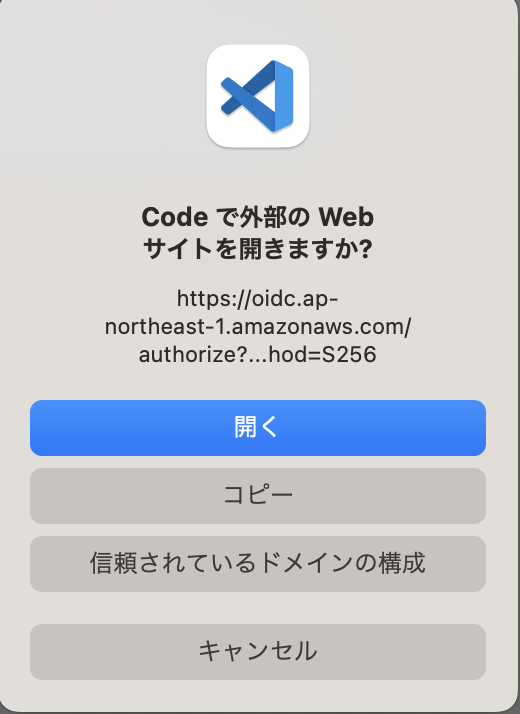 Amazon Q Developer Pro(有料プラン)への登録をしよう！ – Benjamin Inc.