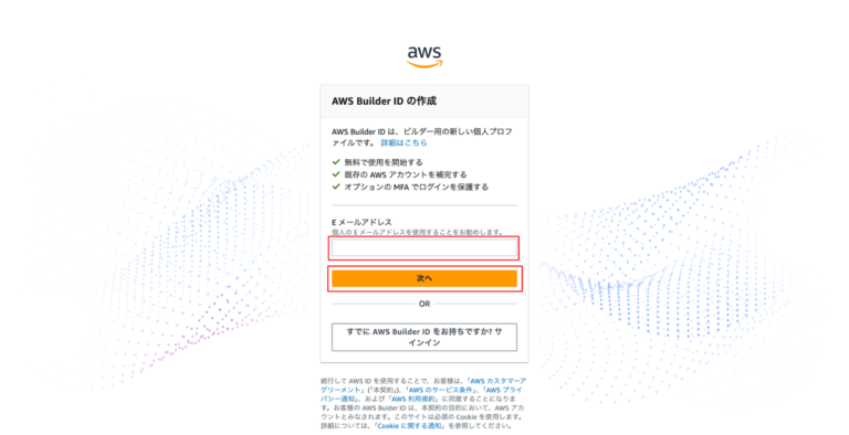 CodeCatalystとGitHubの違いを理解し、CodeCatalystでリポジトリの作成をしてみよう！ – Benjamin Inc.