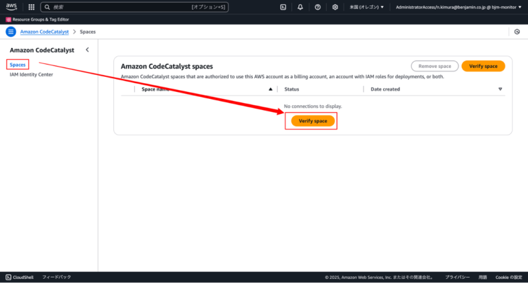 CodeCatalystとGitHubの違いを理解し、CodeCatalystでリポジトリの作成をしてみよう！ – Benjamin Inc.