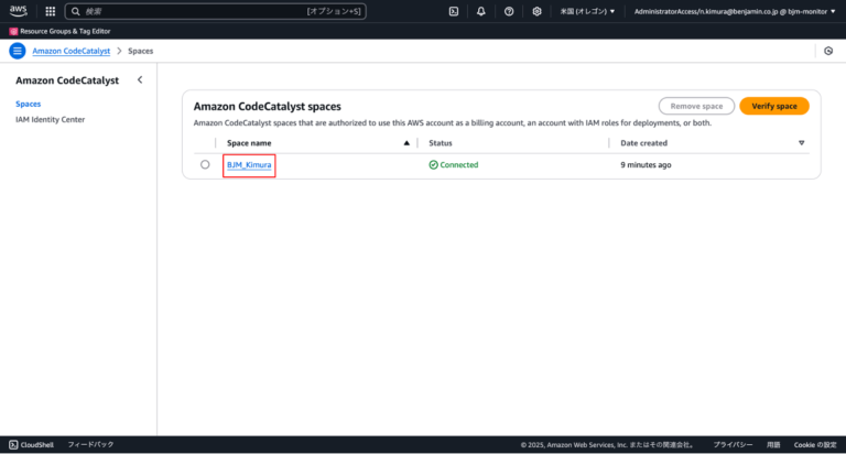 CodeCatalystとGitHubの違いを理解し、CodeCatalystでリポジトリの作成をしてみよう！ – Benjamin Inc.