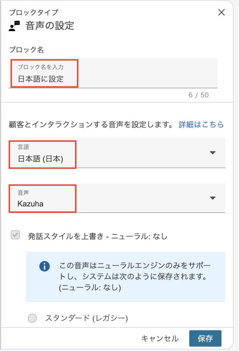 Amazon Connect + Lambdaで本人確認フローを作ってみた – Benjamin Inc.