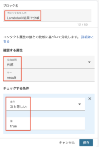 Amazon Connect + Lambdaで本人確認フローを作ってみた – Benjamin Inc.