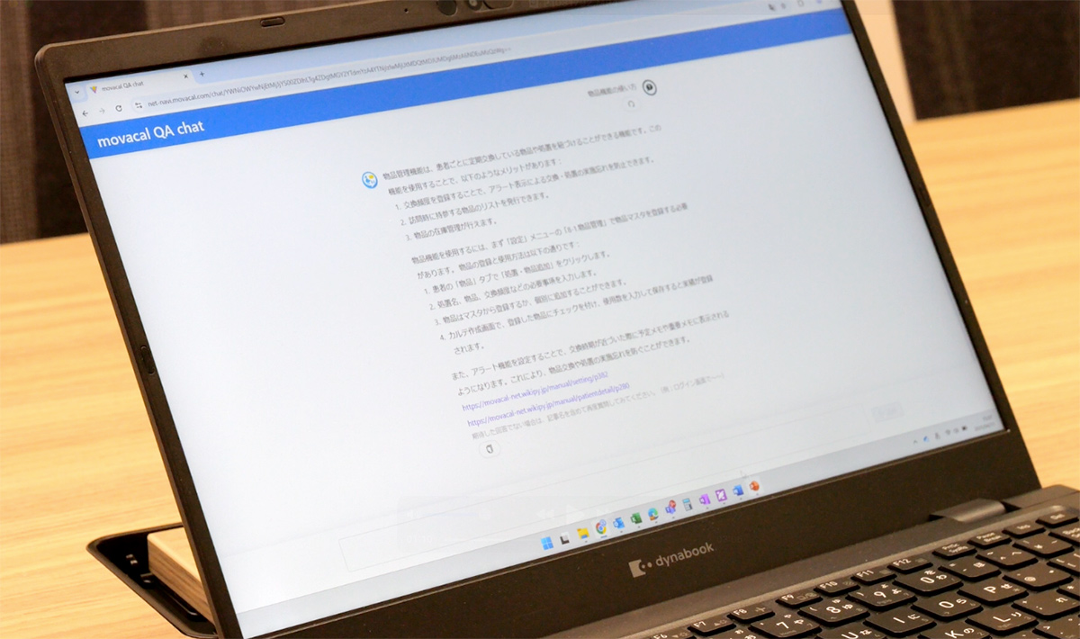 NTTプレシジョンメディシン様 – Benjamin Inc.