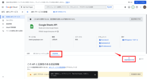 DifyとGoogleスプレッドシートを連携させて、セルデータを取得してみた – Benjamin Inc.