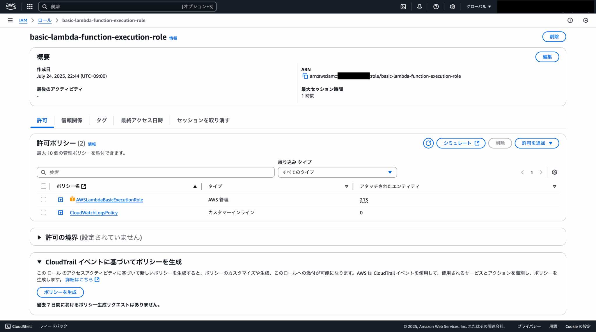 Serverless framework V4からの有償化に伴いCloudFormationからAWS SAMへLambda関数を移行する方法 – Benjamin Inc.
